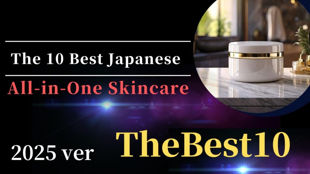 The 10 Best Japanese All-in-One Skincare Products You Need to Try(2025 ...